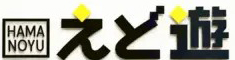 HAMANOYU えど遊（iiyu HAMACHO内） - 銀座・新橋周辺｜ニフティ温泉
